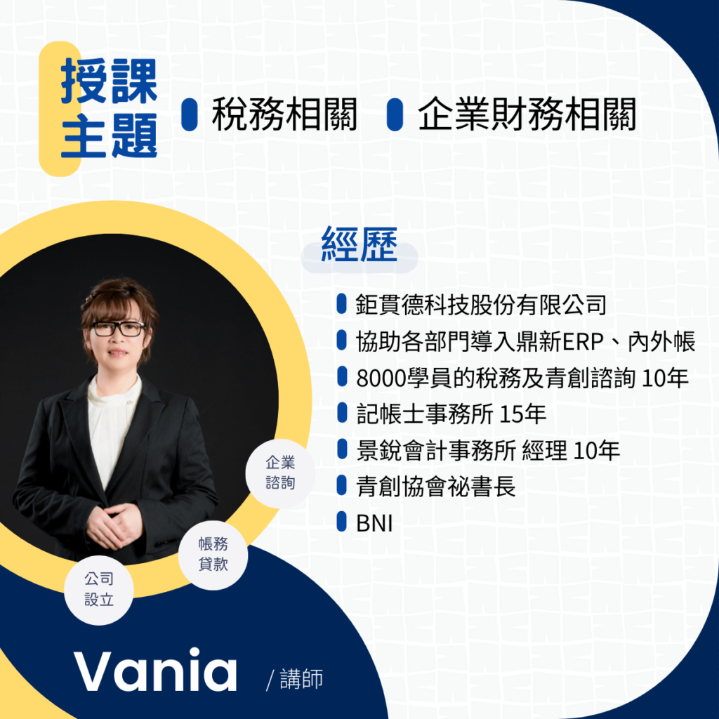 創業孵化系統 | 智源創管理顧問